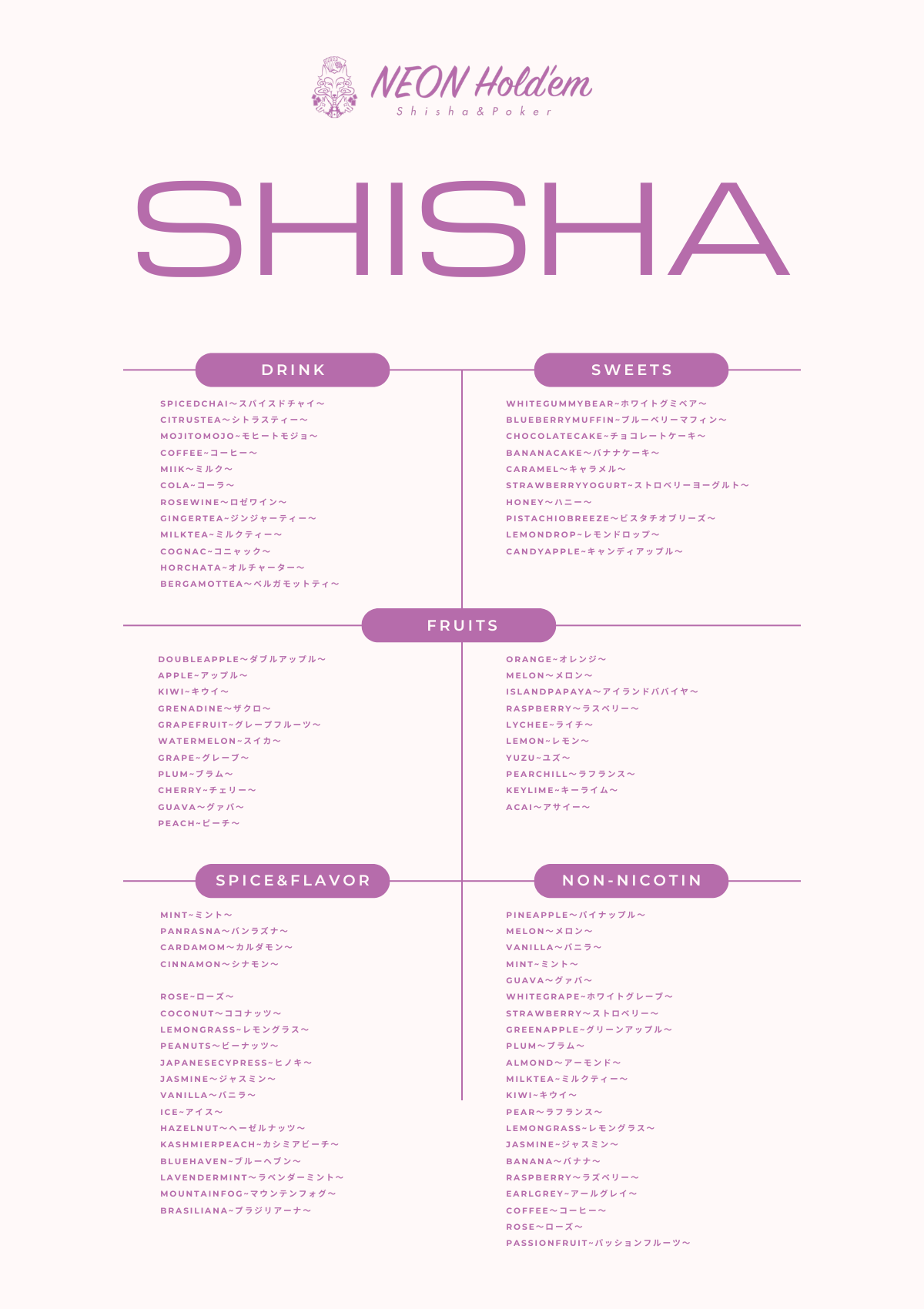 SHISHA MENU | NEON-Hold'em